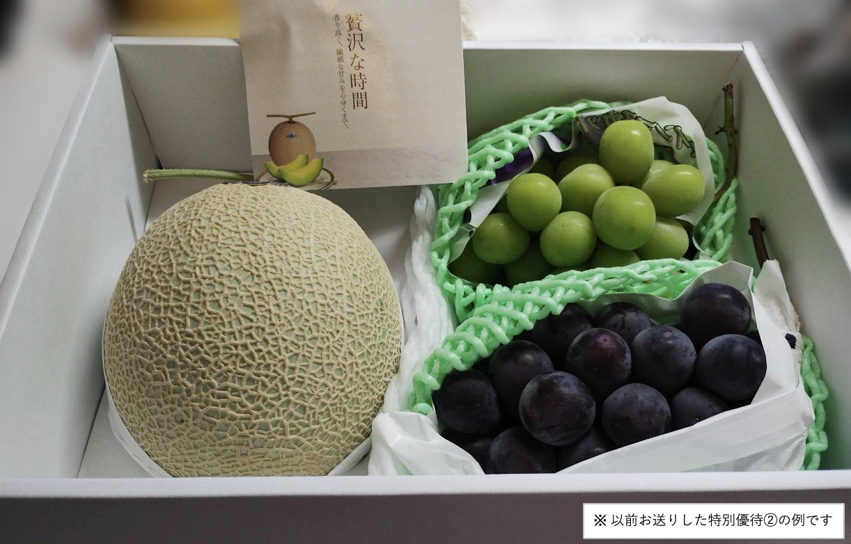 地域密着型 青果リサイクル 食品ロス削減支援 ローンファンド #3 | CAPIMA